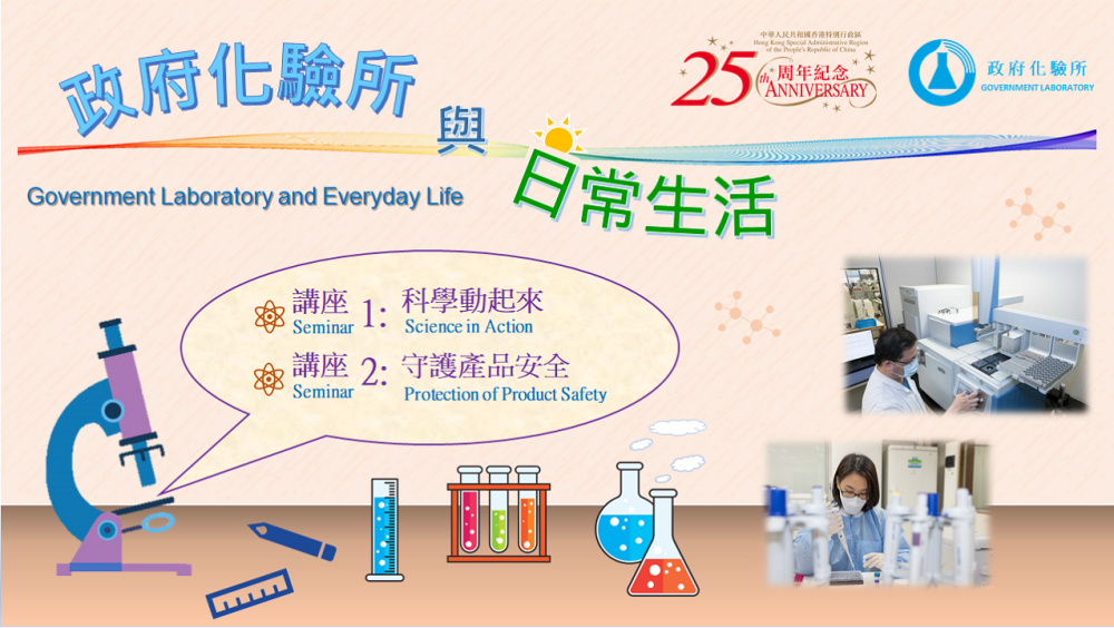 論壇及講座系列